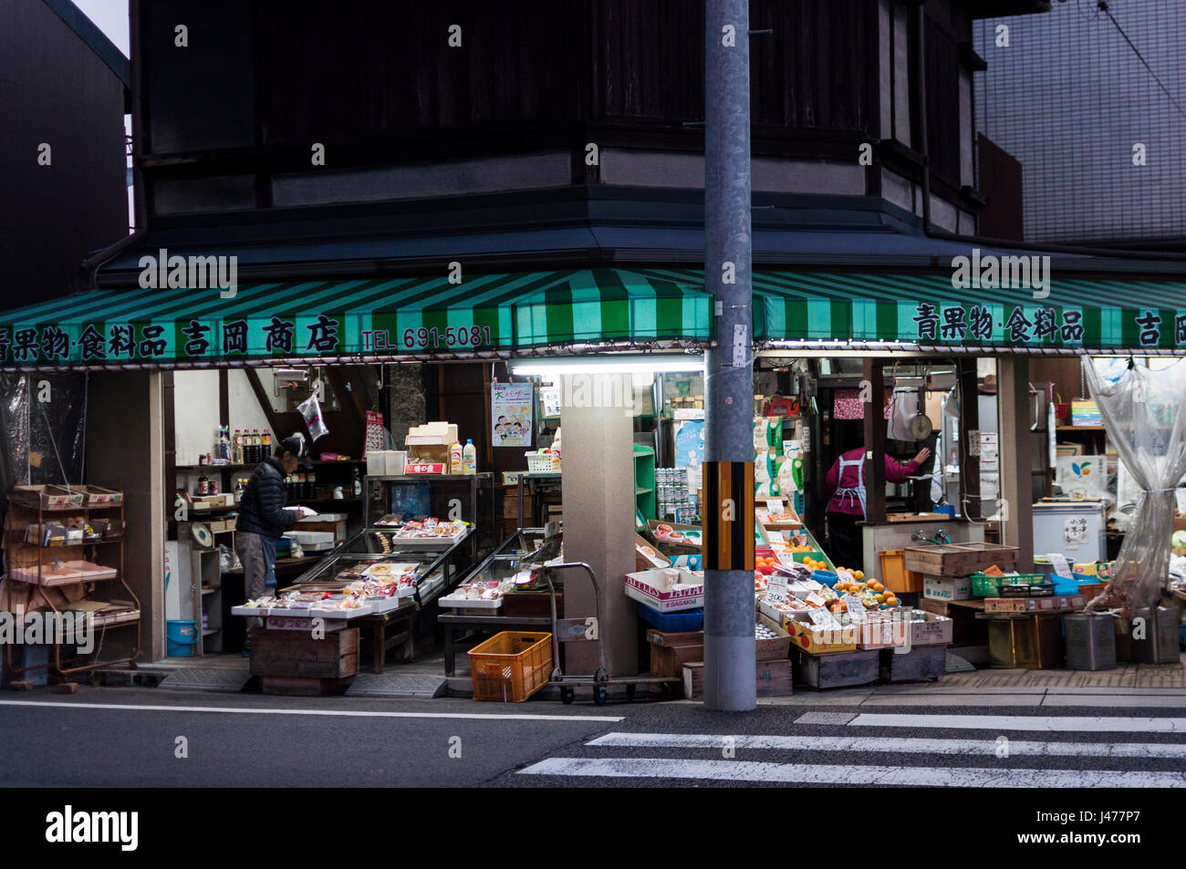Grocery store on the street at night Stock Photo - Alamy