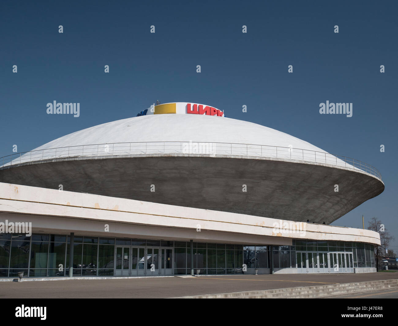 Flying saucer building hi-res stock photography and images - Alamy