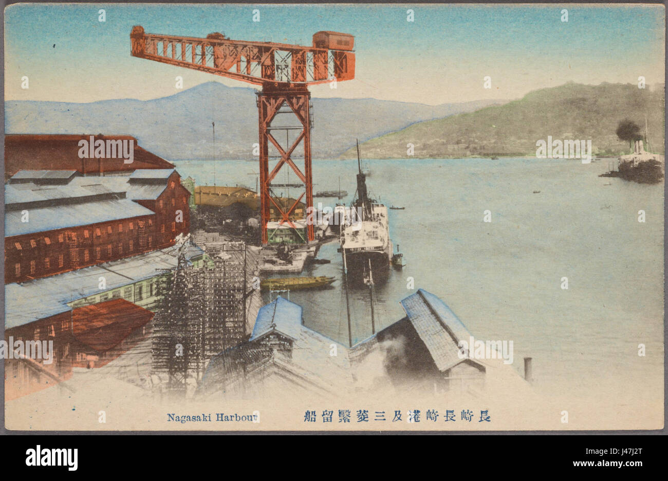 A historical depiction of Nagasaki Harbour, Japan, showcasing the port ...