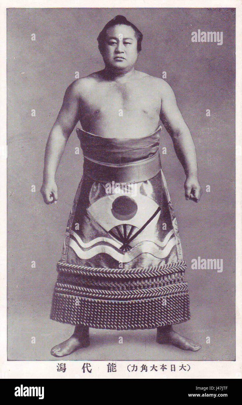 This title may refer to a scan of an artwork, document, or historical ...