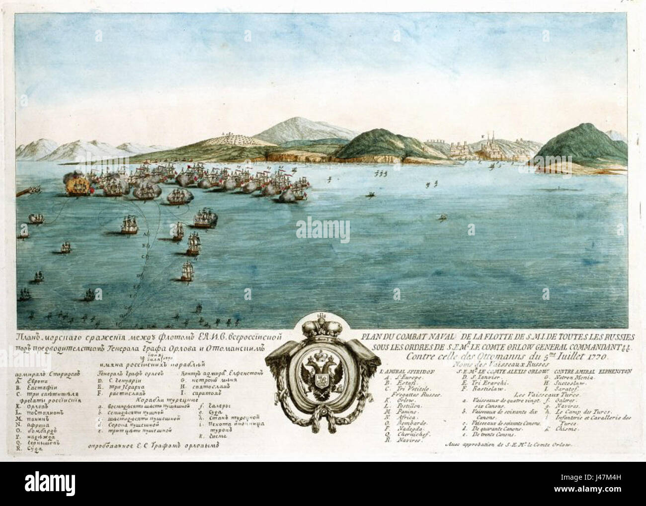 Chios map hi-res stock photography and images - Alamy