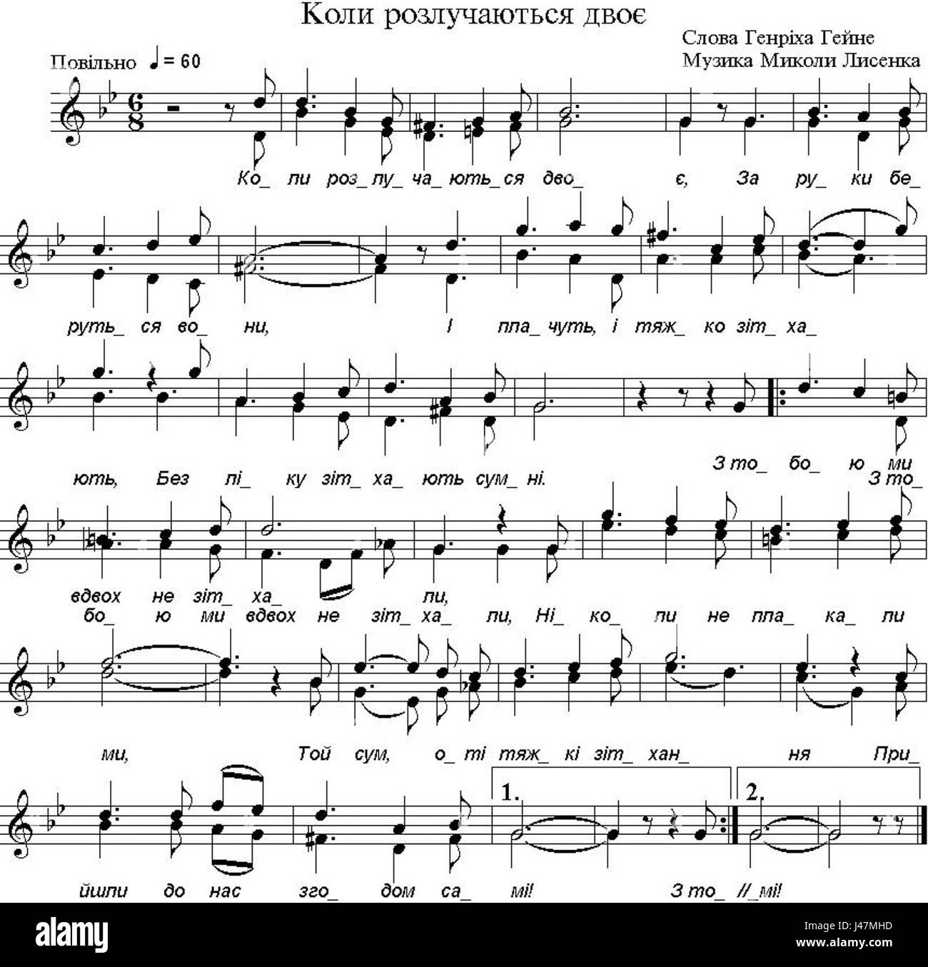 The 'Notes by Lysenko' refers to writings by Trofim Lysenko, a ...