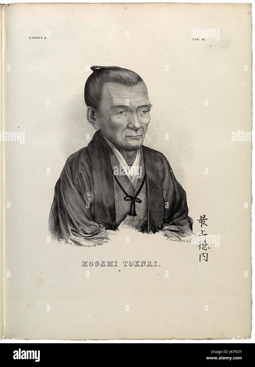 Mogami hi-res stock photography and images - Alamy