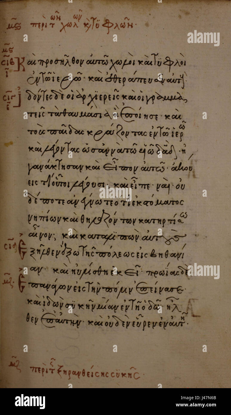 Biblical greek writing hi-res stock photography and images - Alamy