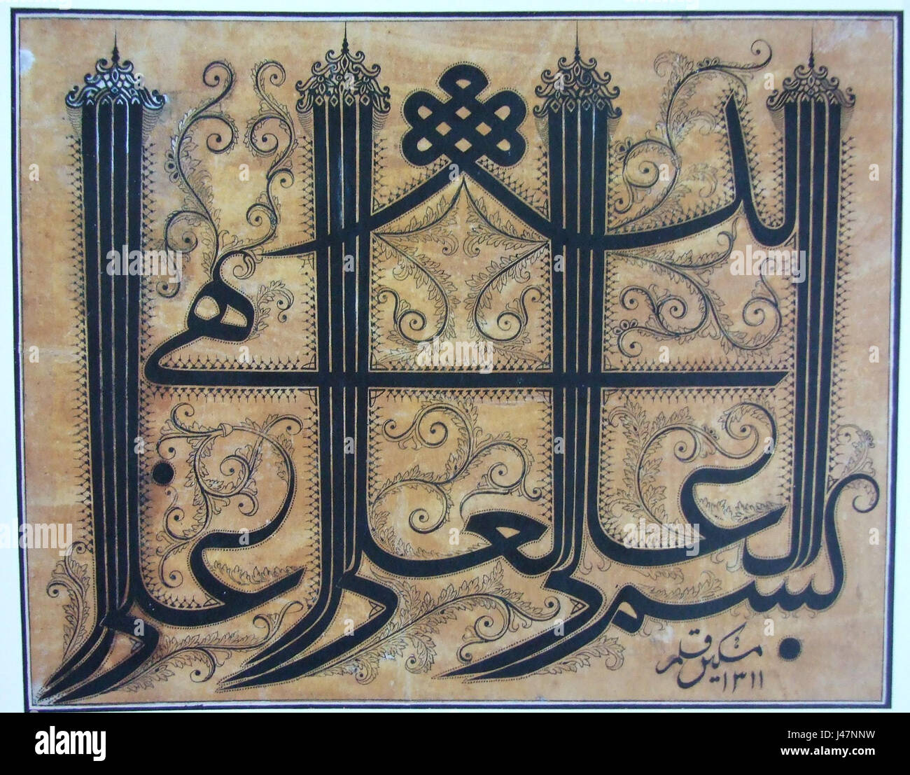 The 'Mishkin Qalam 1569' refers to a specific calligraphy or manuscript ...