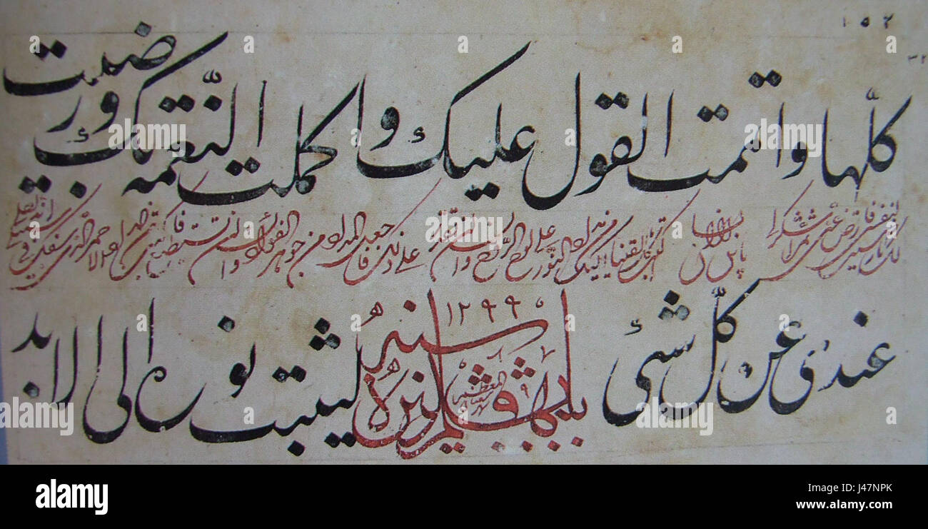 Mishkín qalam hi-res stock photography and images - Alamy