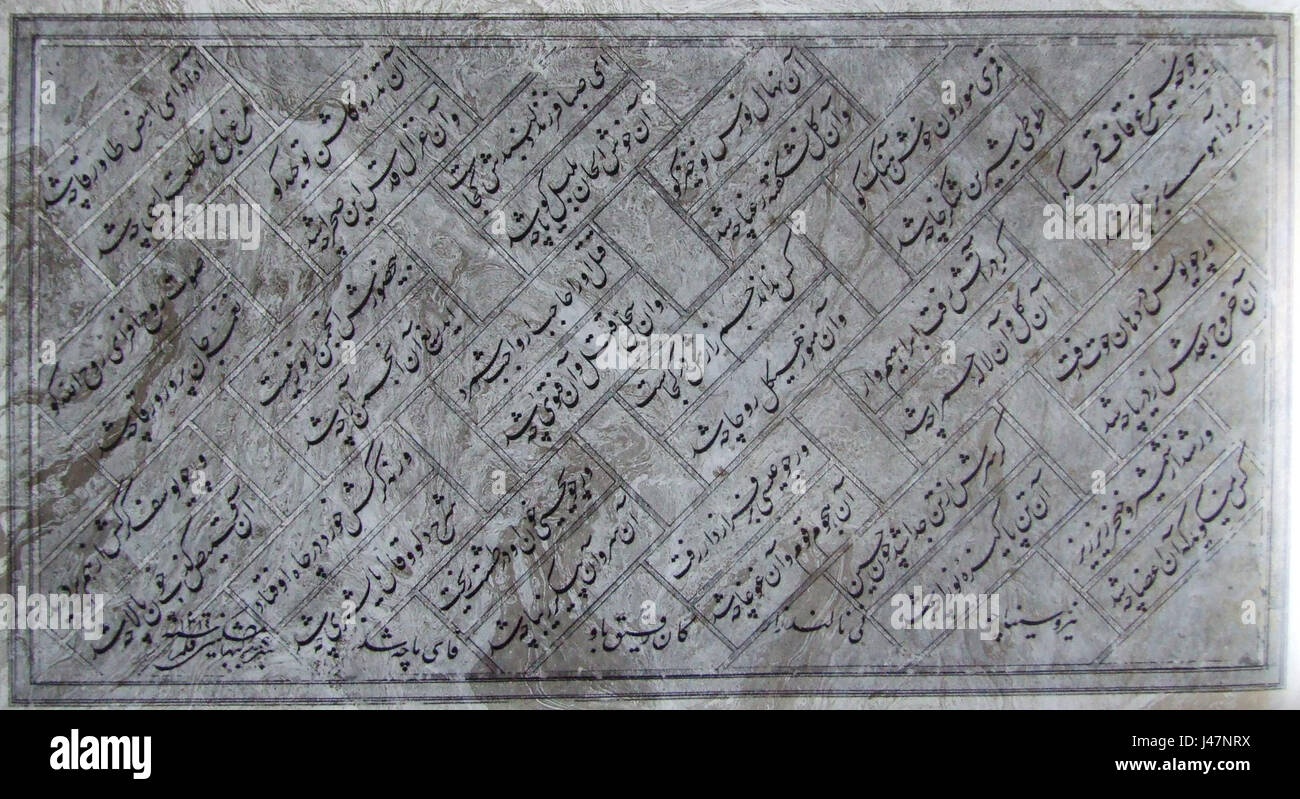 Mishkin Qalam 70 Stock Photo - Alamy