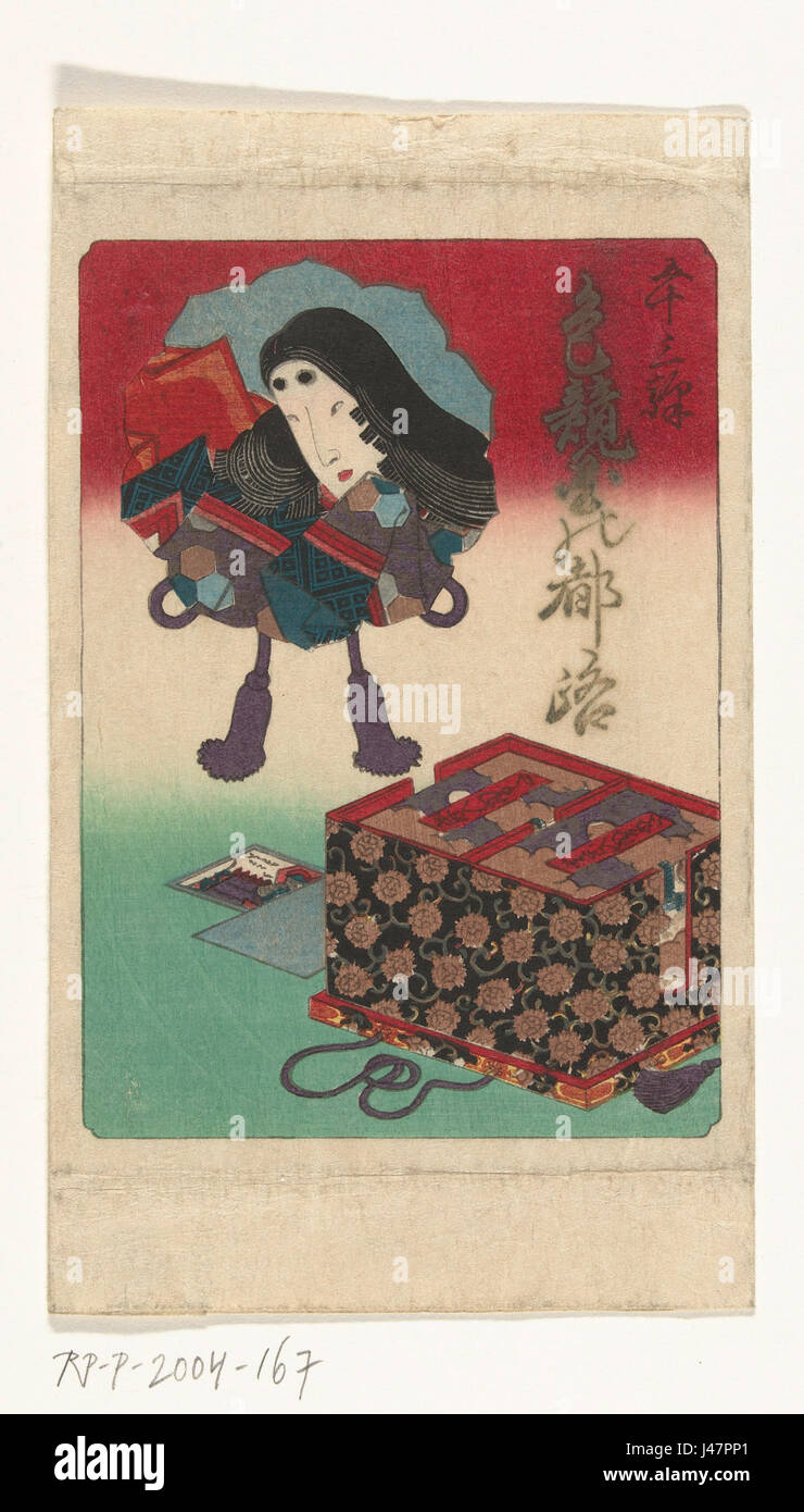 Shunga Art Stock Photos & Shunga Art Stock Images - Alamy