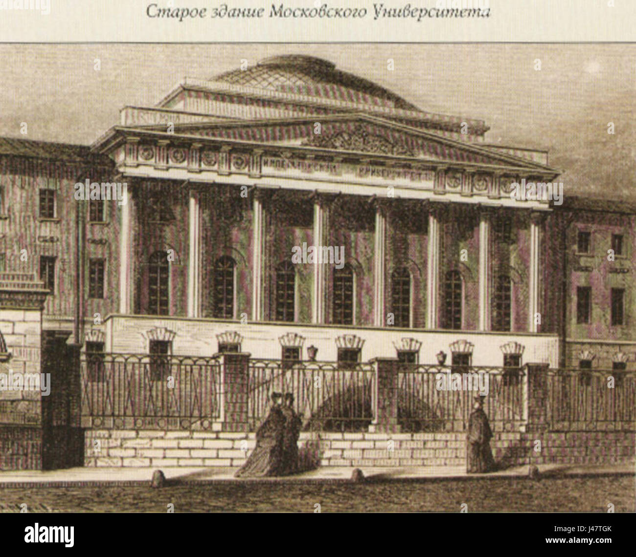 Moscow University (Moscow Universitet) is one of Russiaâ€™s most ...