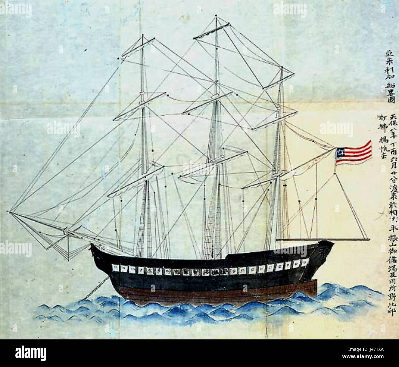 The Morrison Ship is a historical maritime vessel known for its ...