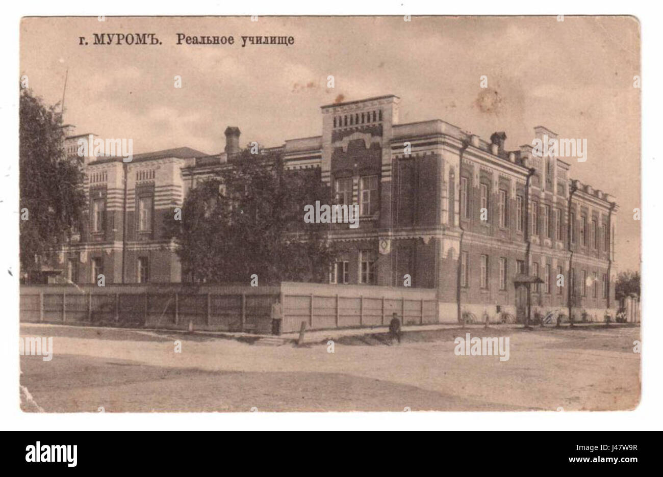 High school male teacher male student Cut Out Stock Images & Pictures ...