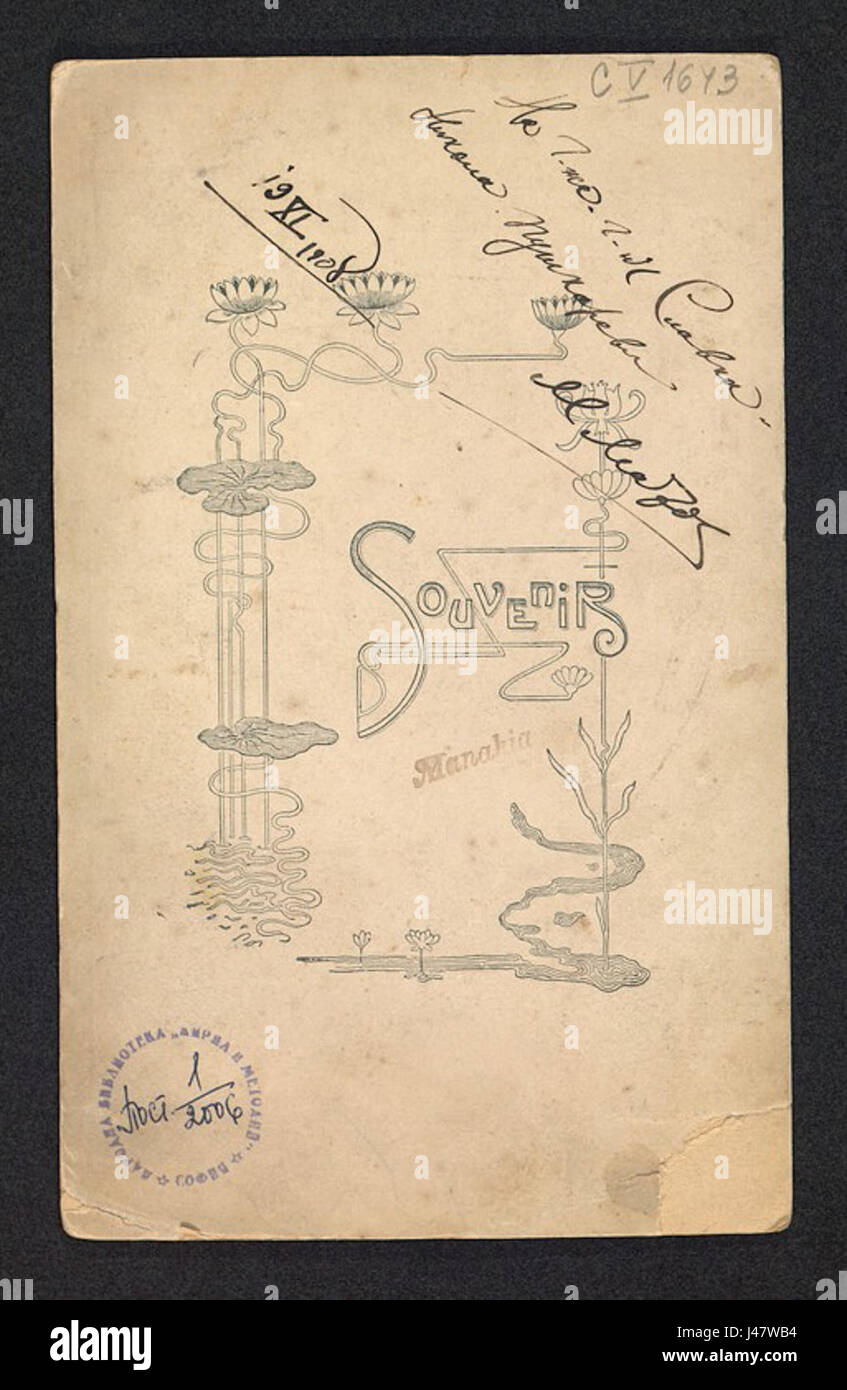This 1908 postcard from Milan Matov showcases an image of the Ottoman ...