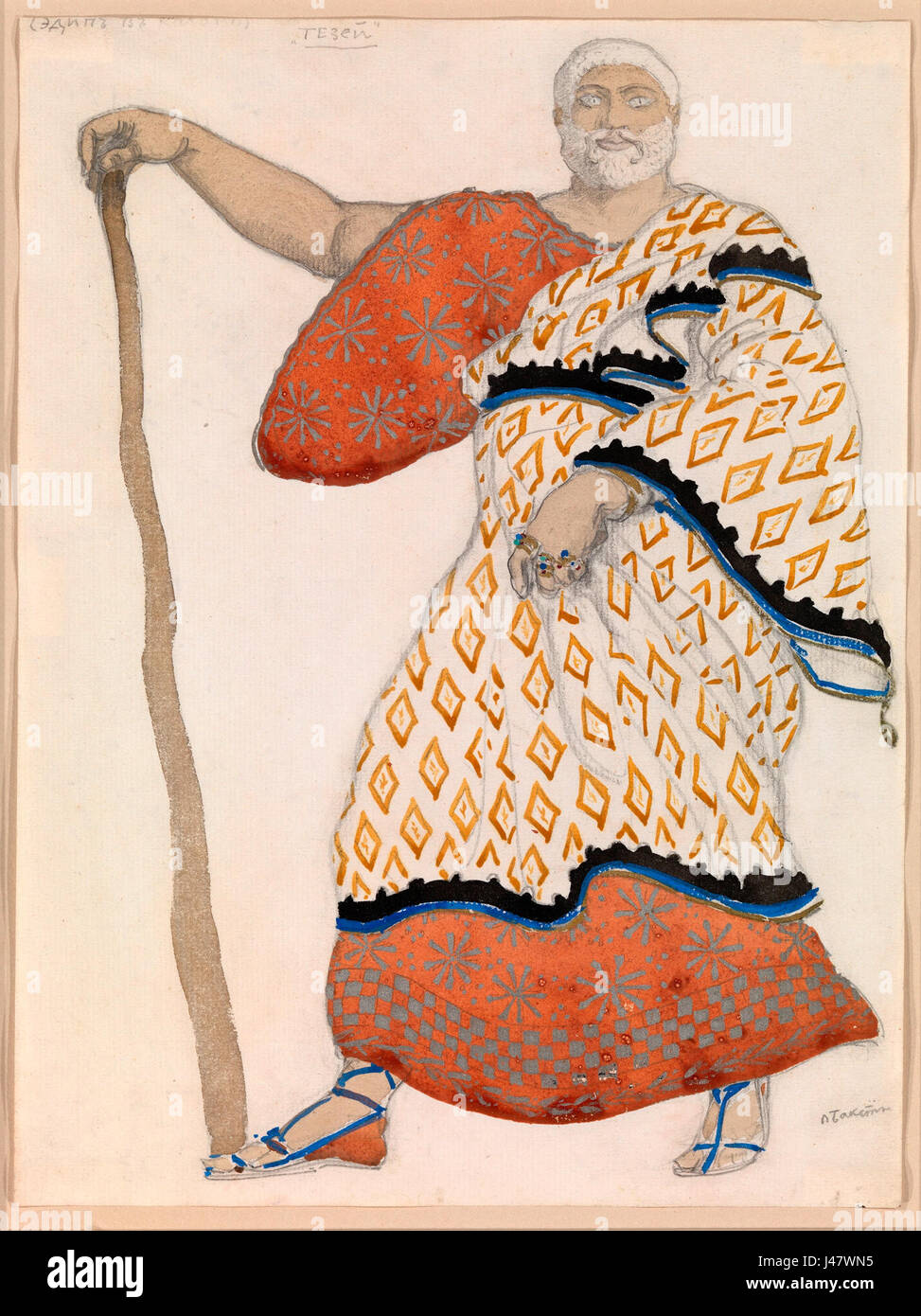 Oedipus complex hi-res stock photography and images - Alamy