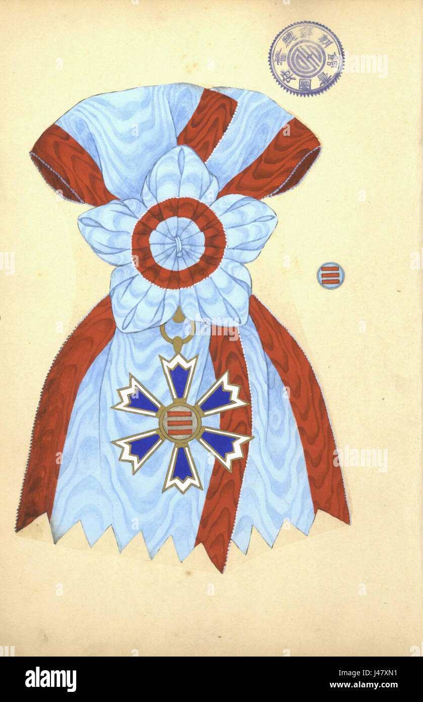 Order of the Palgwae 01 Stock Photo - Alamy