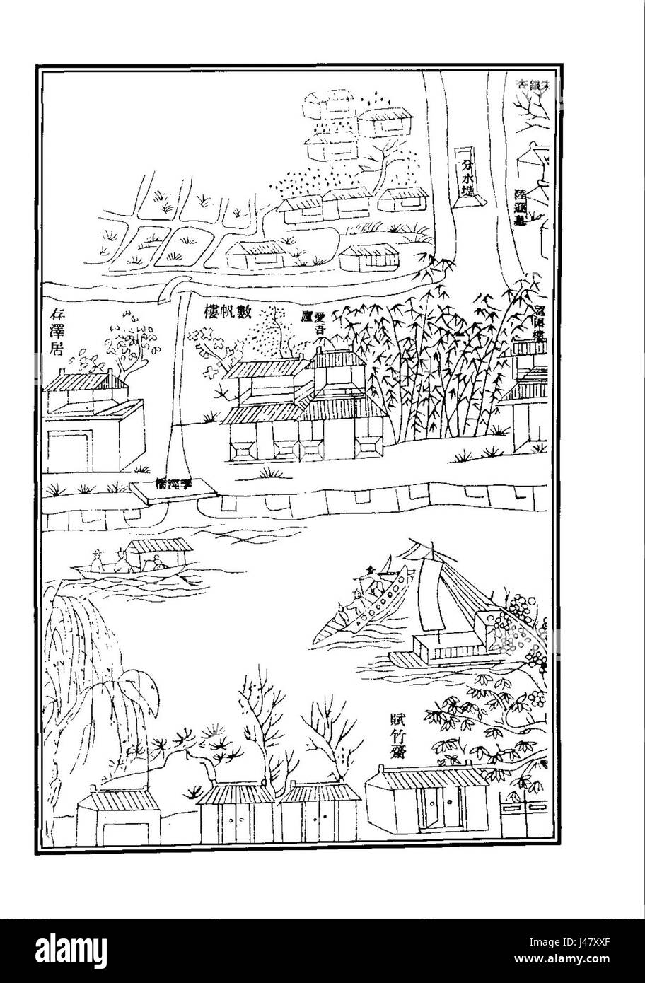 Old Weiting 5 is a historical photograph that captures a moment in the ...