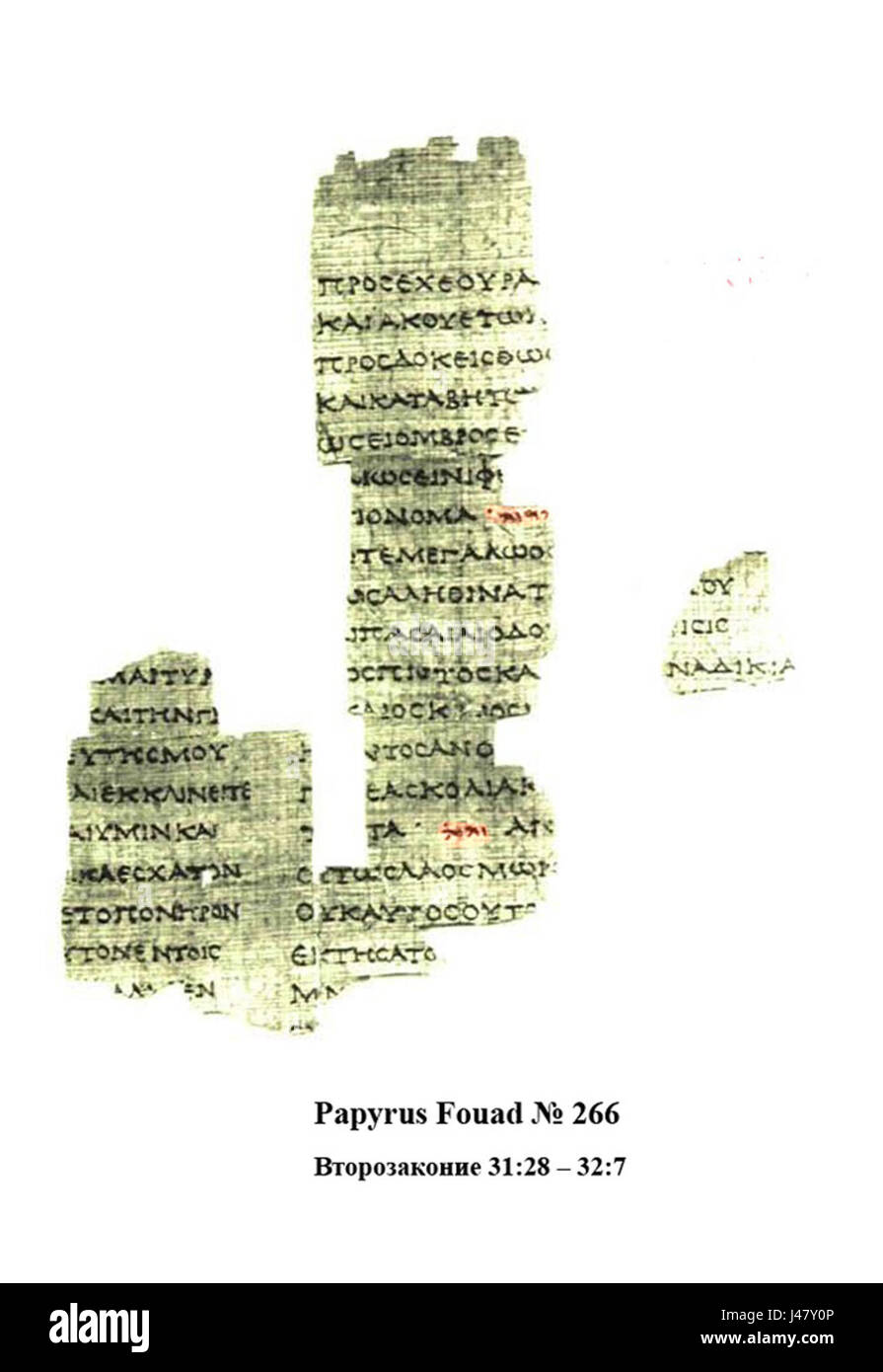 Old pap Cut Out Stock Images & Pictures - Alamy