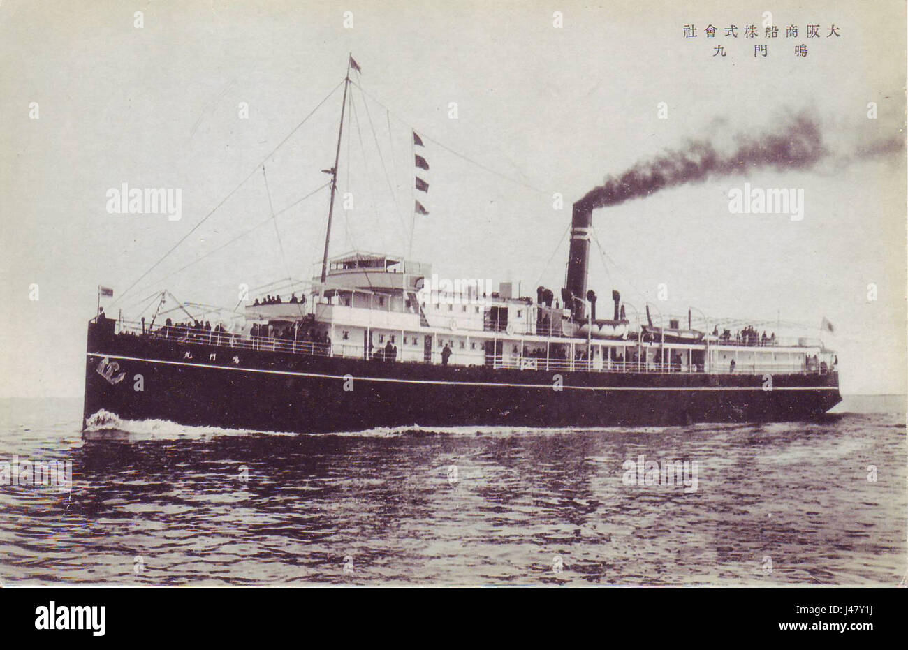 Naruto Maru Postcard is a collectible postcard featuring the Naruto ...