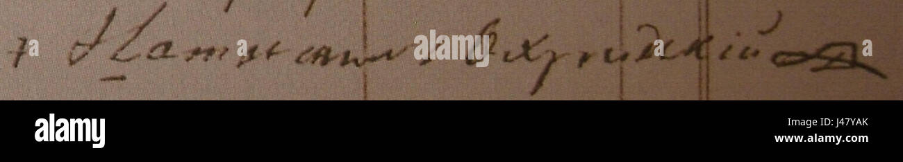 Ohrid painting hi-res stock photography and images - Alamy