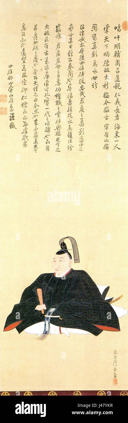 Mizuno Tadaakira was a historical figure, possibly known for his ...