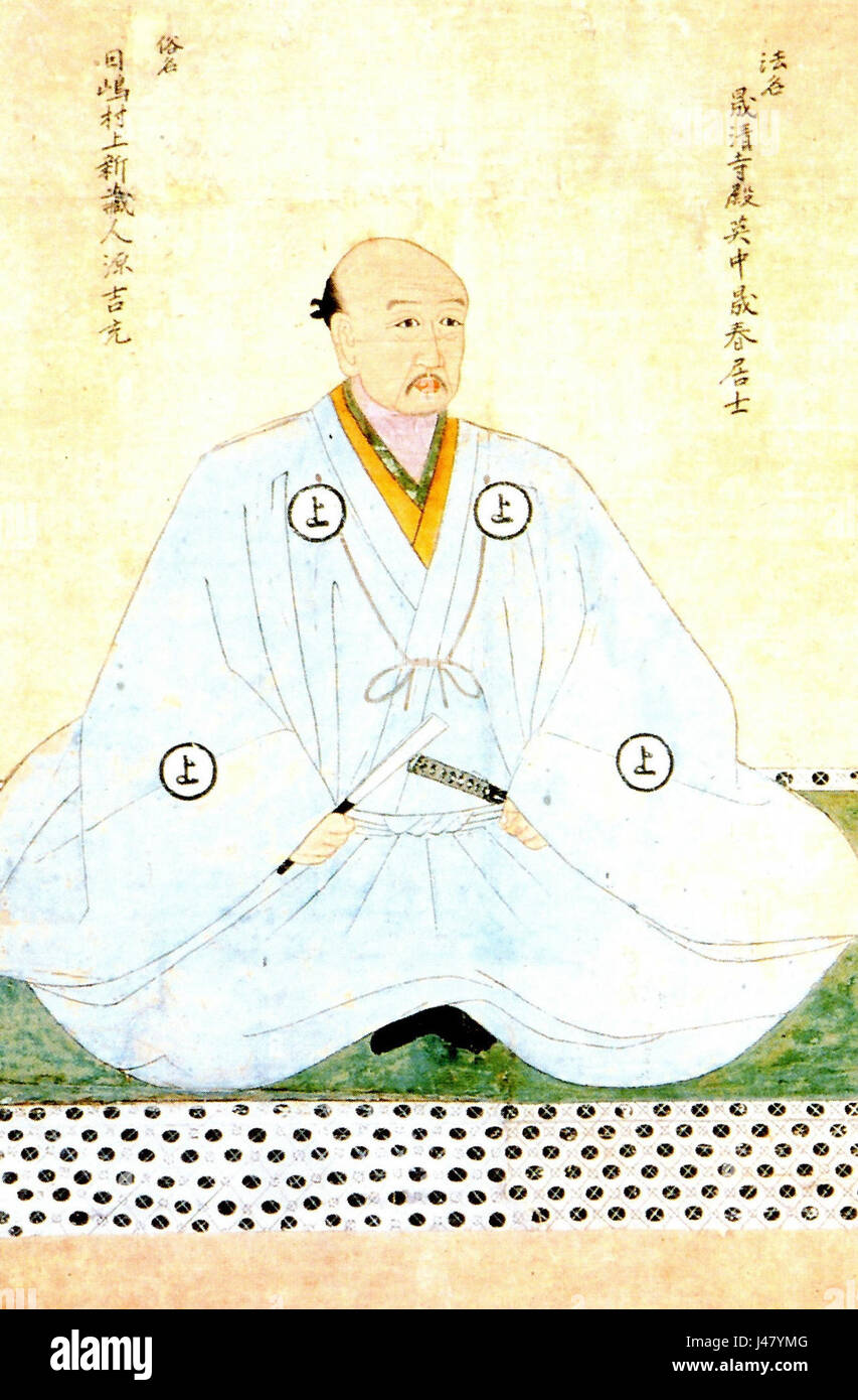 Murakami drawing hi-res stock photography and images - Alamy