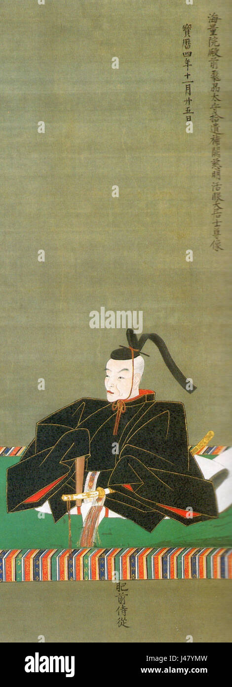 Nabeshima Muneshige was the 16th-century daimyo of the Nabeshima clan ...