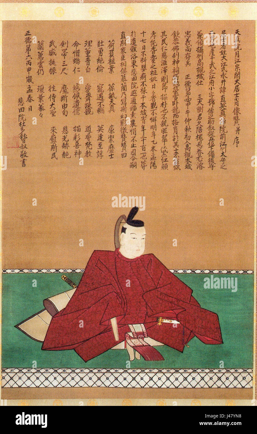 Nagai Naohide was a Japanese artist known for his work in woodblock ...