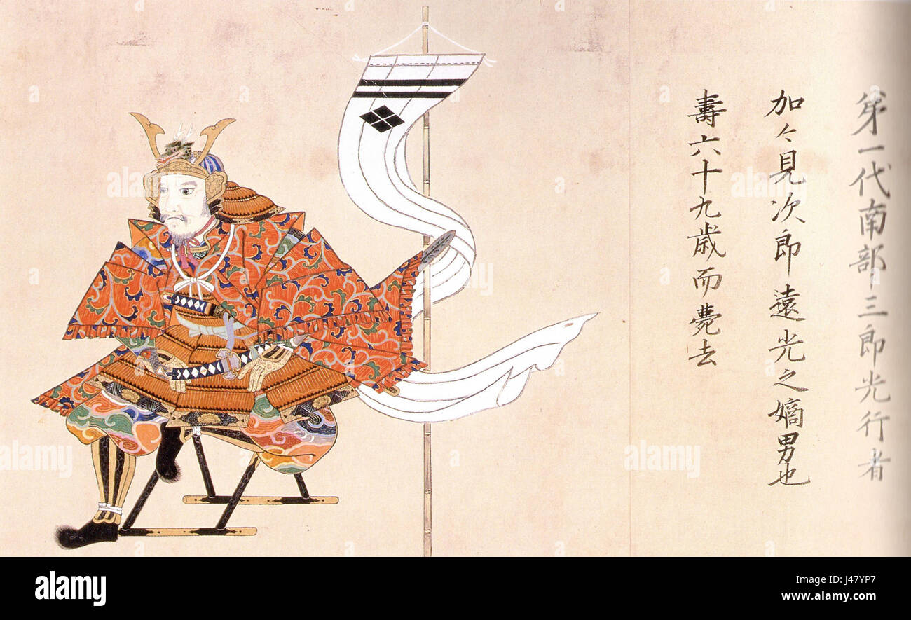 Nanbu Mitsuyuki was a prominent Japanese figure known for his ...