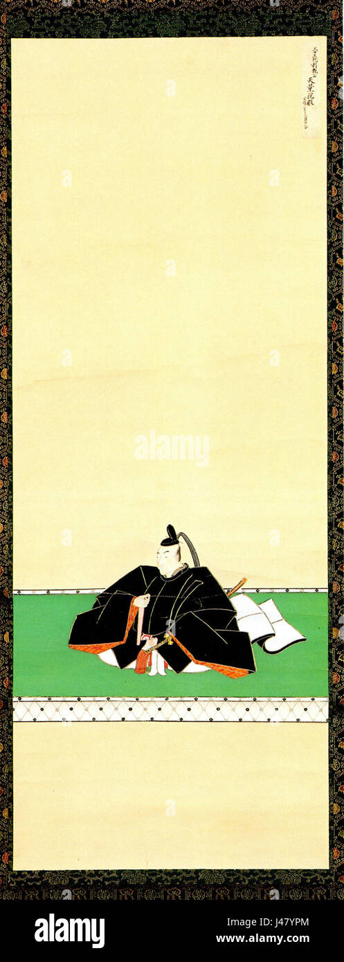 Nanbu line hi-res stock photography and images - Alamy