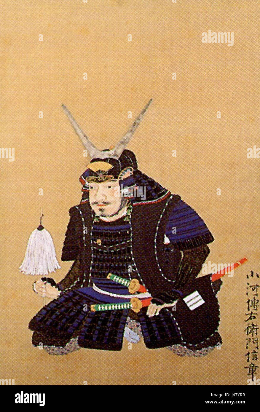 Nobuaki hi-res stock photography and images - Alamy