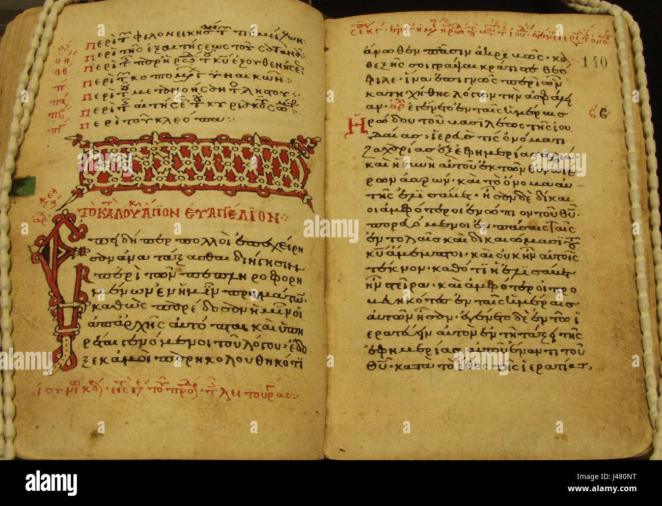 Minuscule 2444 is a medieval manuscript containing biblical texts ...