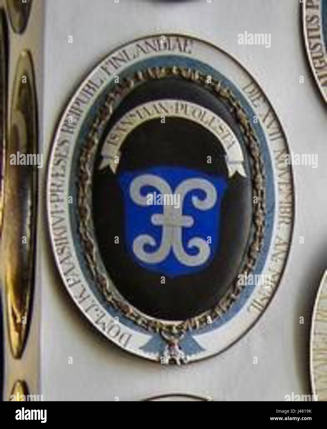 Millwright arms hi-res stock photography and images - Alamy