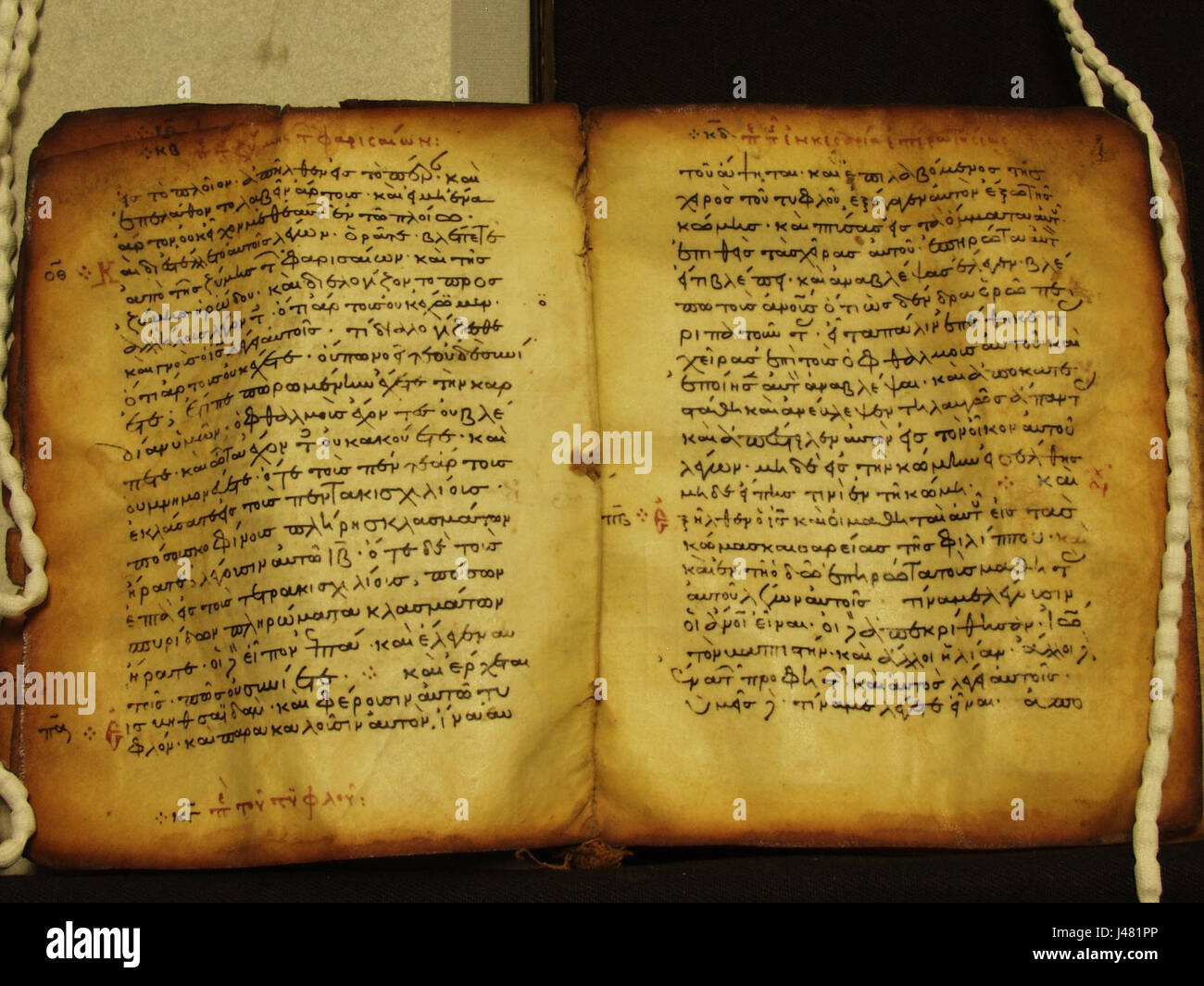 Minuscule 2445 (GA) is an ancient manuscript, a minuscule codex, likely ...