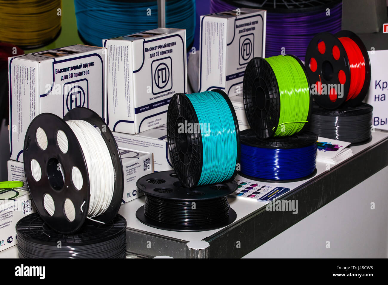 3d print technology hi-res stock photography and images - Alamy