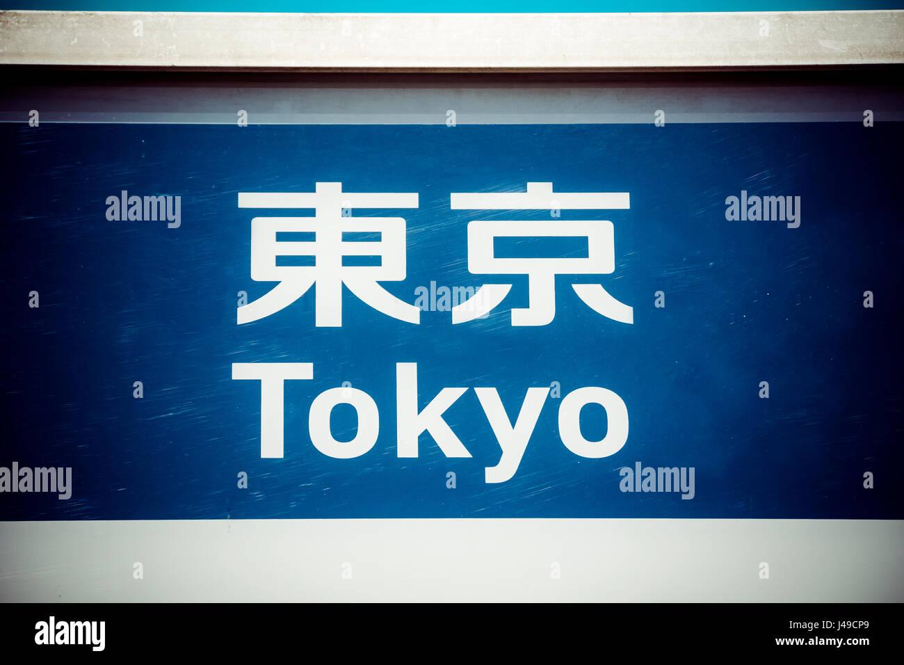 Tokyo sign in Japanese and English Stock Photo - Alamy