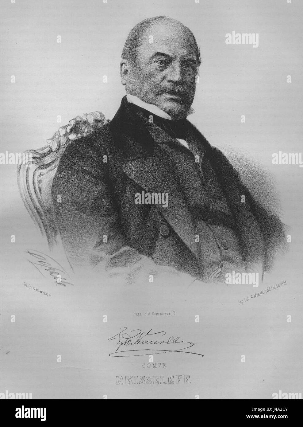 Administration background Black and White Stock Photos & Images - Alamy