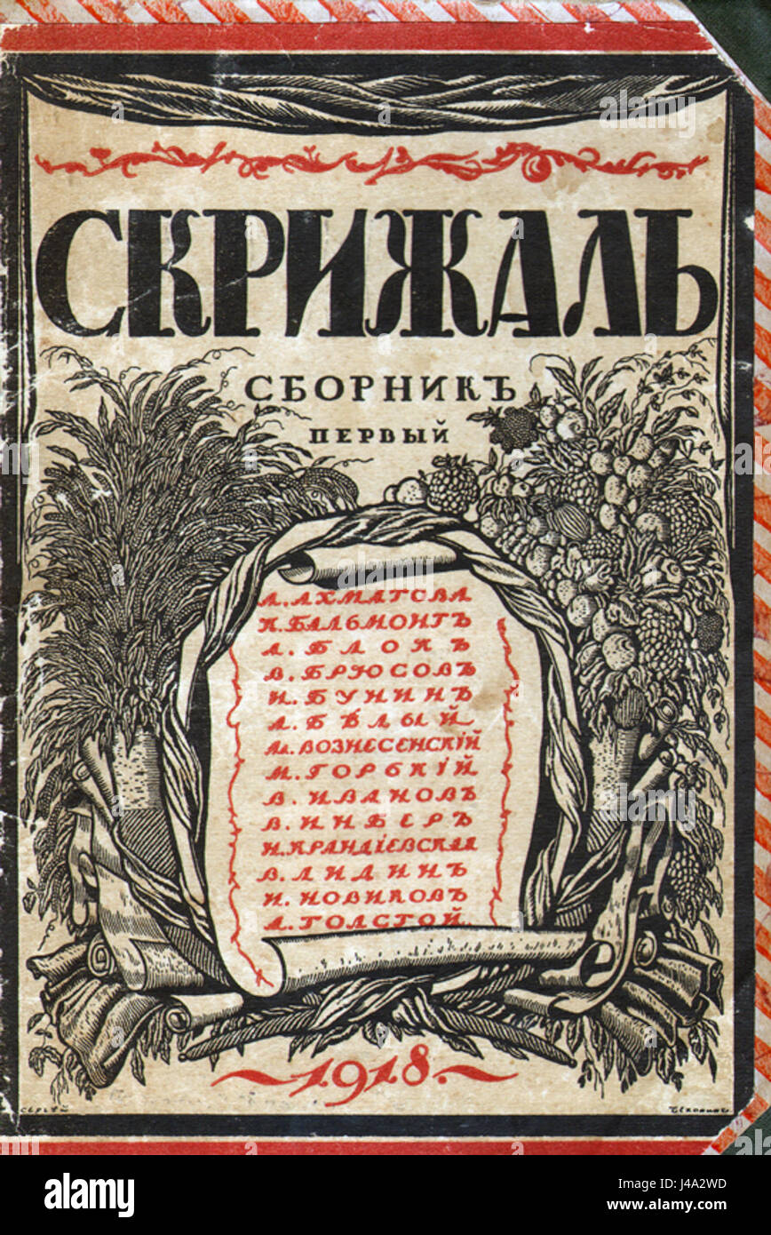 Ceremonial pectoral hi-res stock photography and images - Alamy