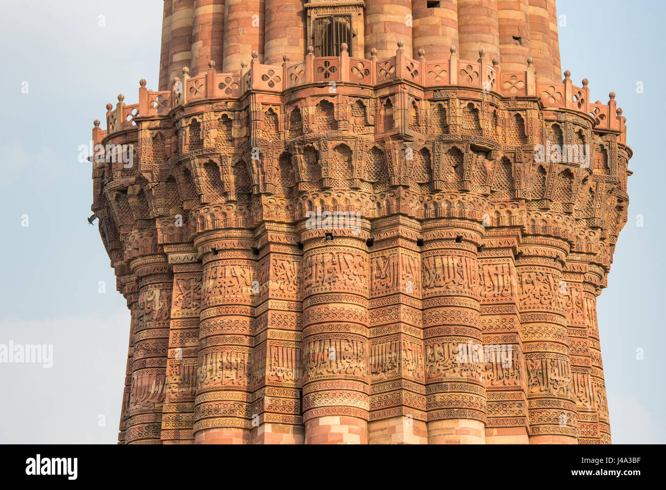 View of the top of the Qutub Minar. The Qutub Minar is the world's ...