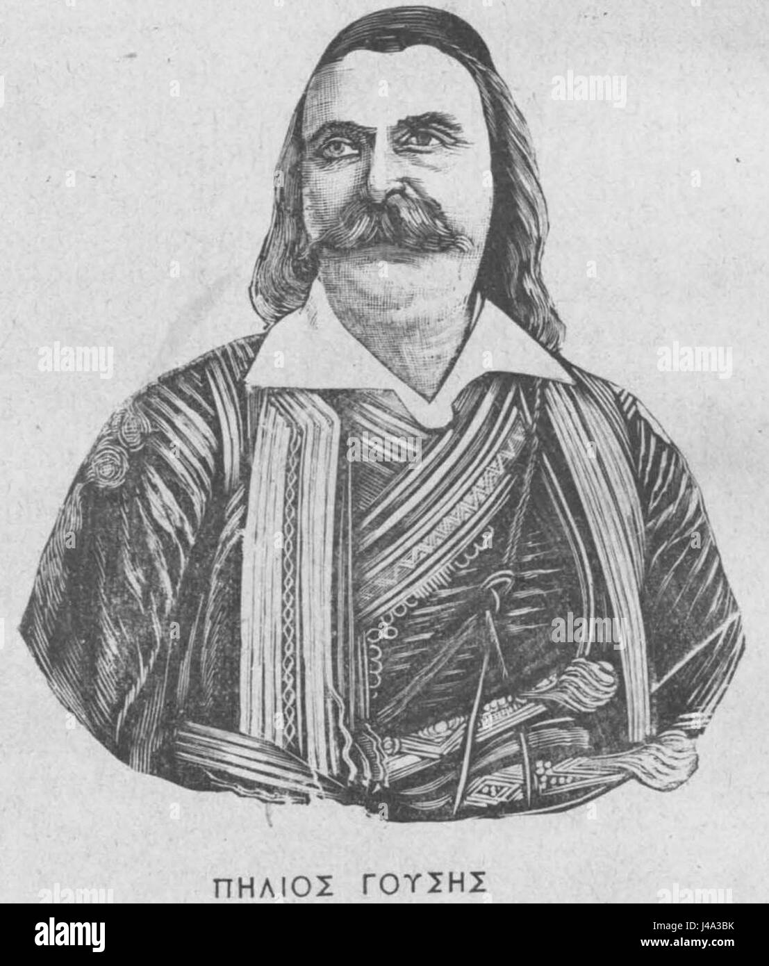Pilios Gousis is a name that may refer to an individual from a specific ...