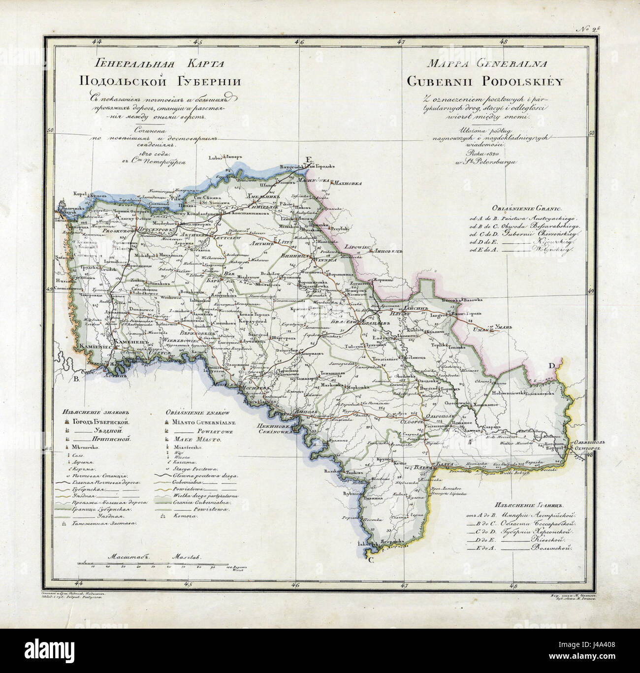 Podolia was a historical region in Ukraine, known for its diverse ...