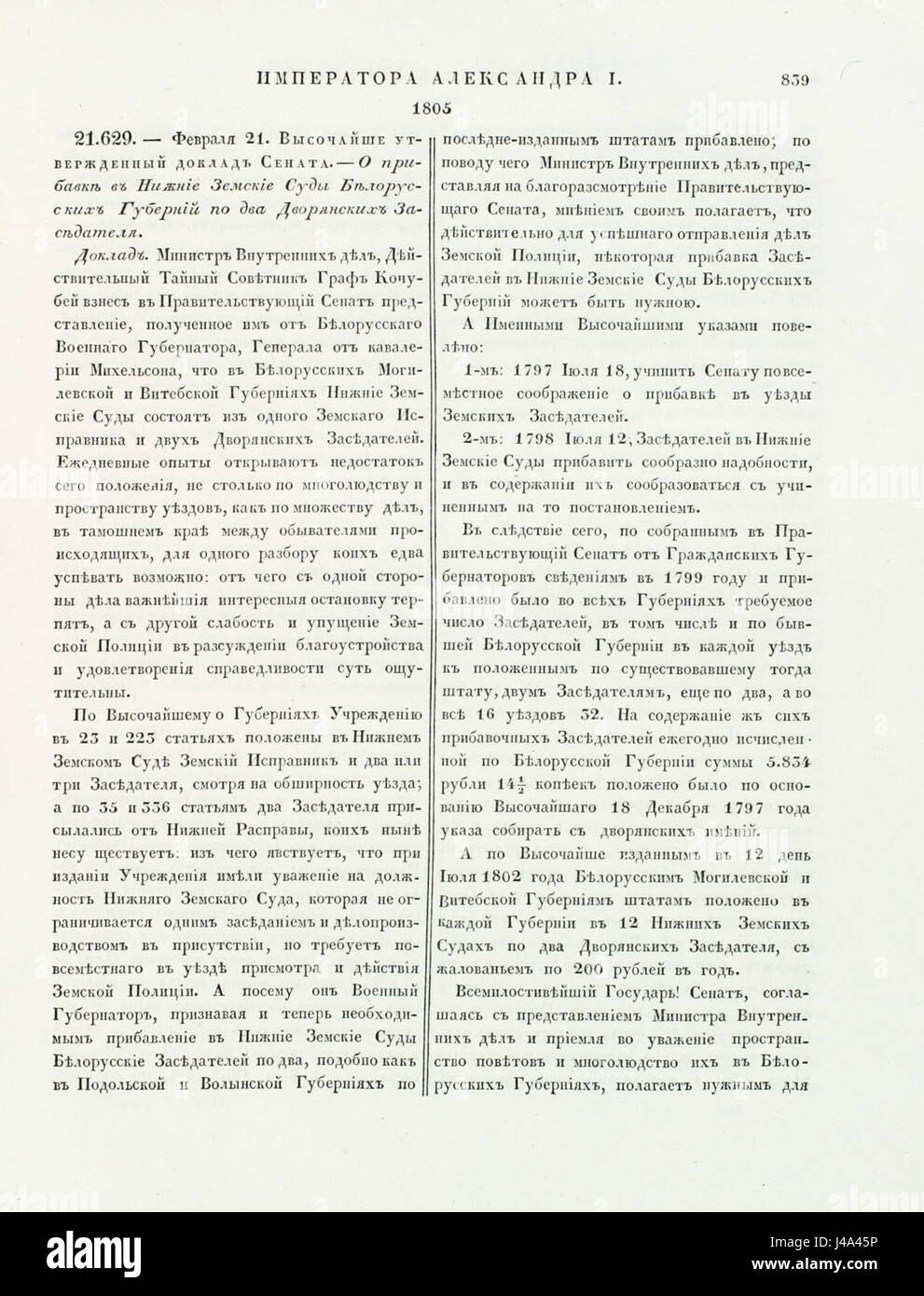 1800s legal documents hi-res stock photography and images - Alamy