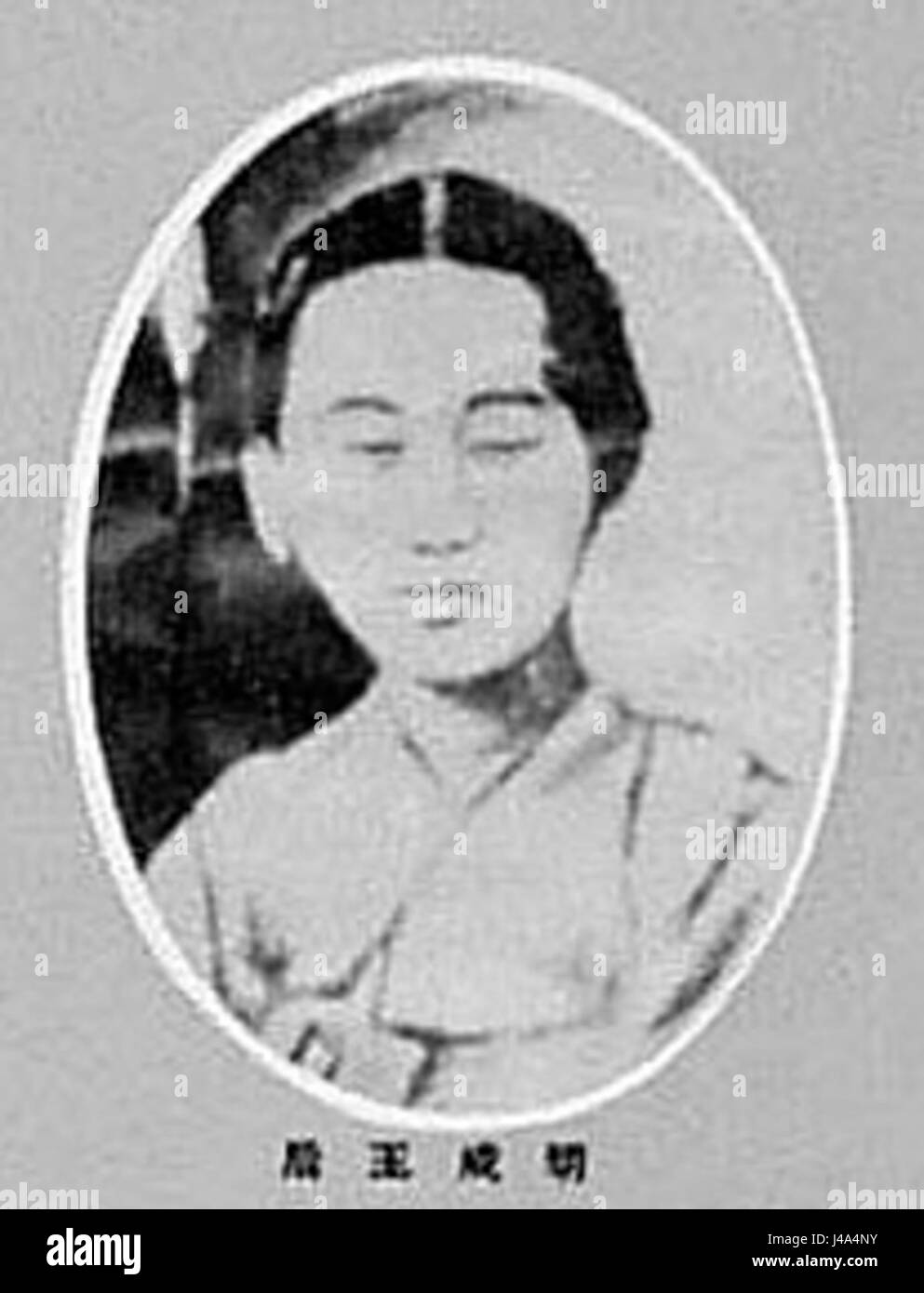 This oval portrait depicts Queen Min, the last empress of the Joseon ...