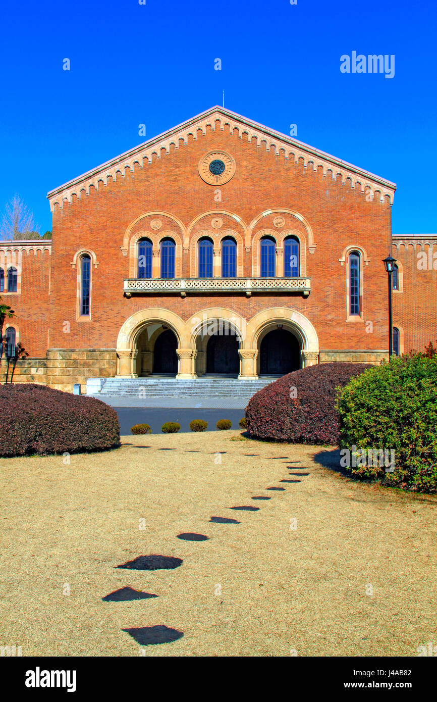 Tokyo university campus hi-res stock photography and images - Alamy