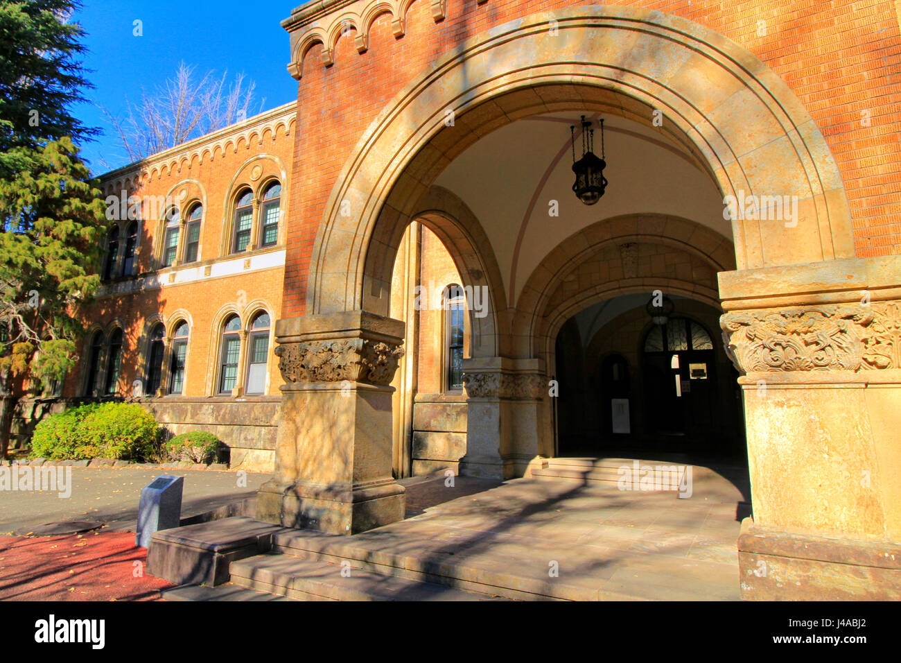 Hitotsubashi University East Main Building Kunitachi city Tokyo Japan ...