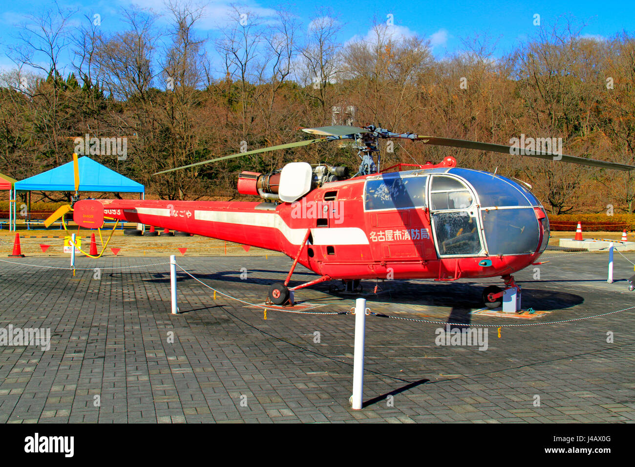 Nagoya city fire brigade hi-res stock photography and images - Alamy