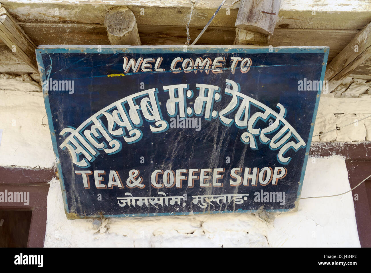 Nepal tourism board hi-res stock photography and images - Alamy