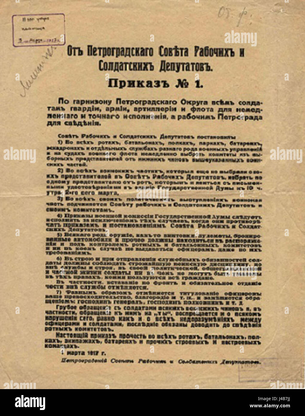 A decree issued on March 1, 1917, by the Russian Provisional Government ...