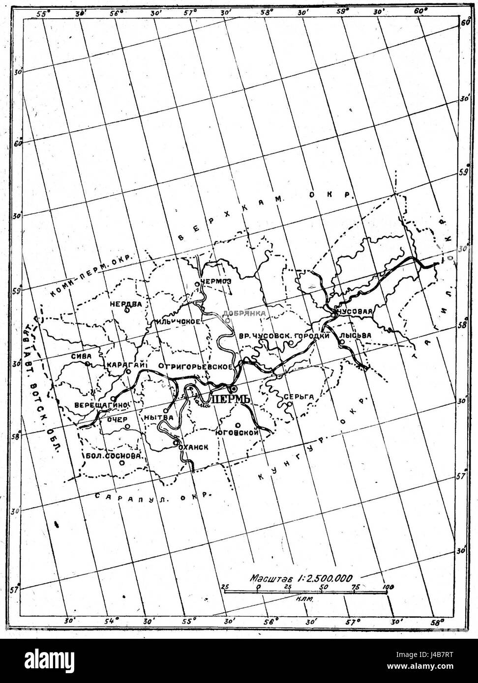 Soviet administrative maps hi-res stock photography and images - Alamy