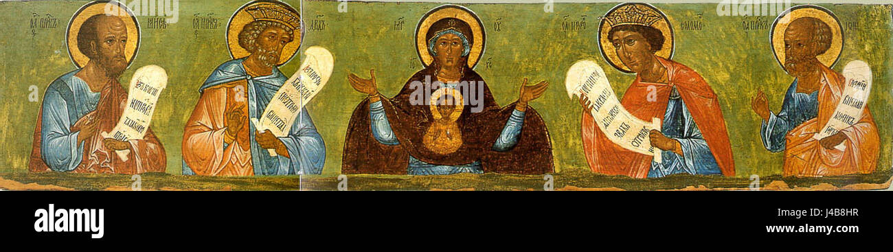 A 16th-century artwork or document featuring the 'Prophets Line,' a ...