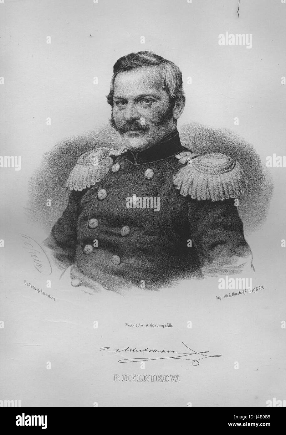 Pavel Petrovich Melnikov, 1865 Stock Photo - Alamy