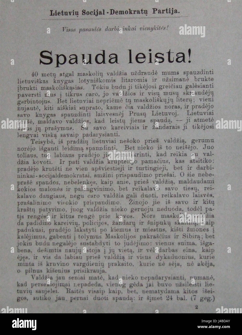 The new proclamation hi-res stock photography and images - Alamy